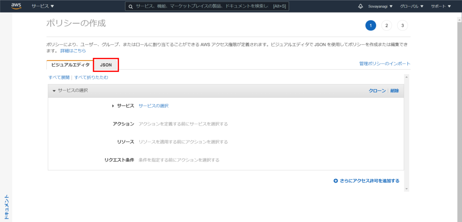Amazon MWS から SP-API への移行 [準備編] | Zats