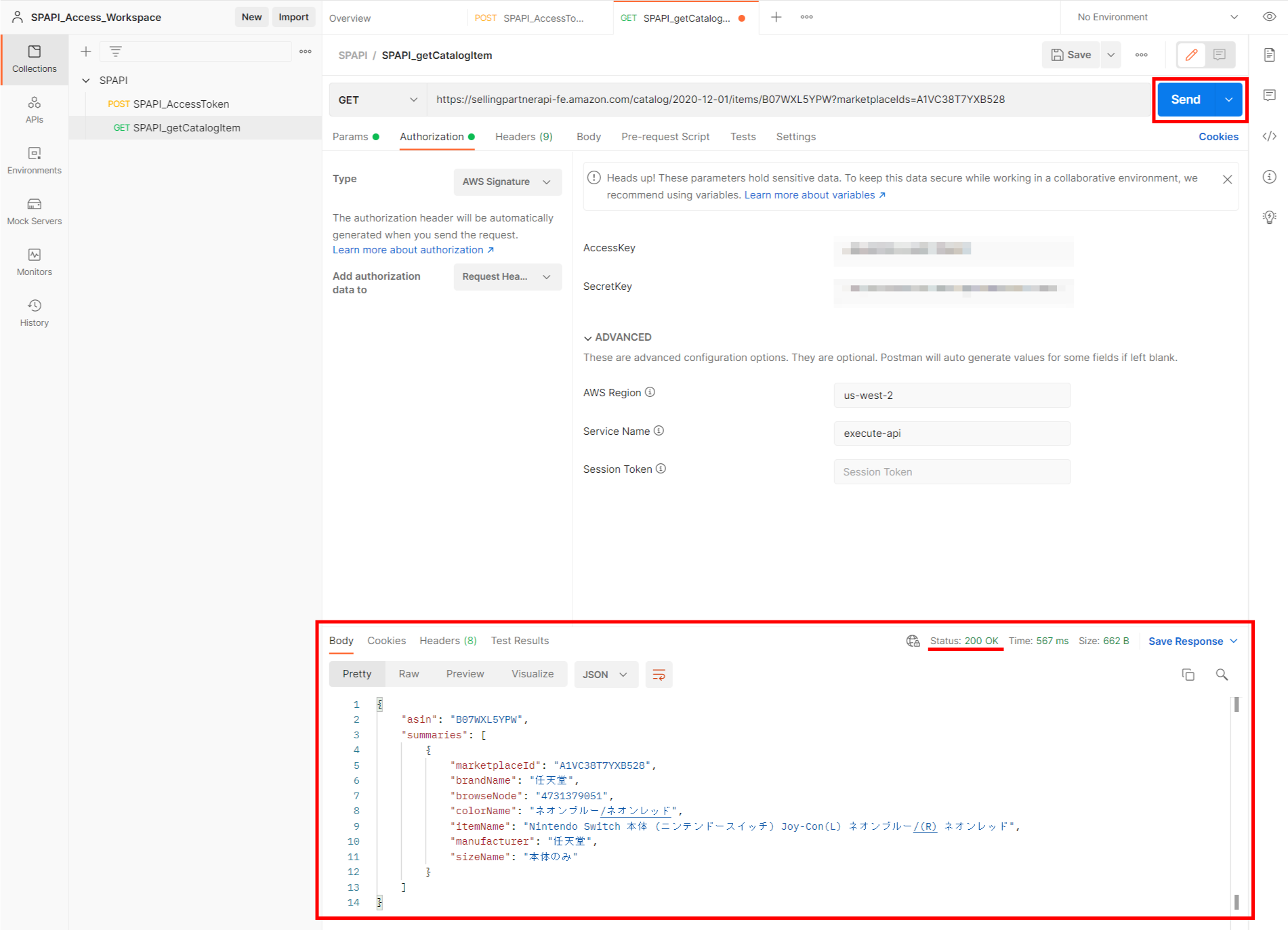 Amazon MWS から SP-API への移行 [Postmanによるテスト接続編] | Zats