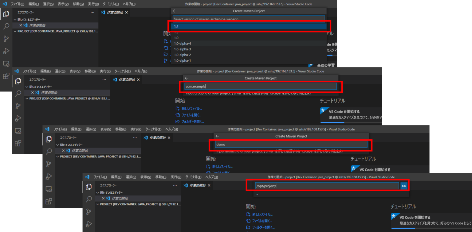 【脱Eclipse】Visual Studio CodeによるJavaのホットデプロイ環境構築 | Zats