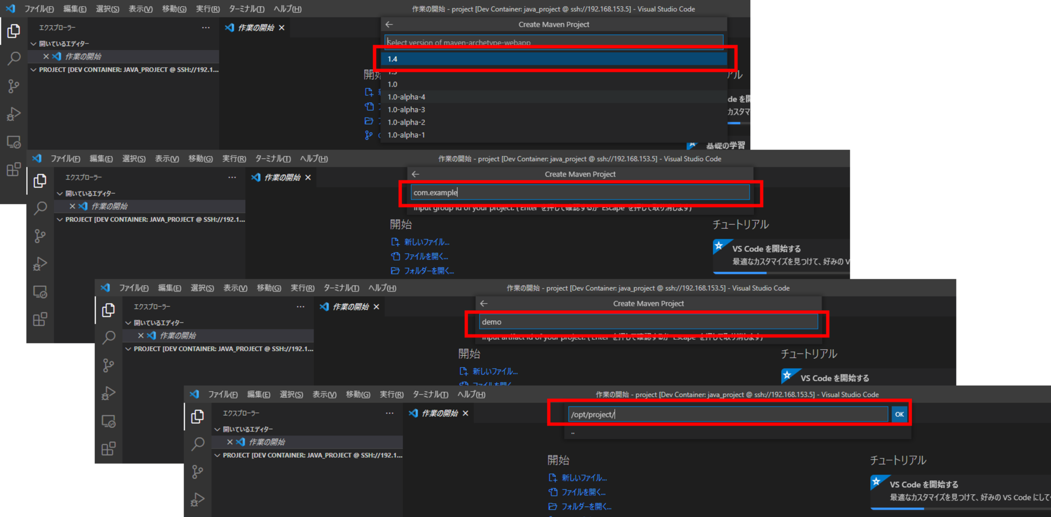 【脱Eclipse】Visual Studio CodeによるJavaのホットデプロイ環境構築 | Zats