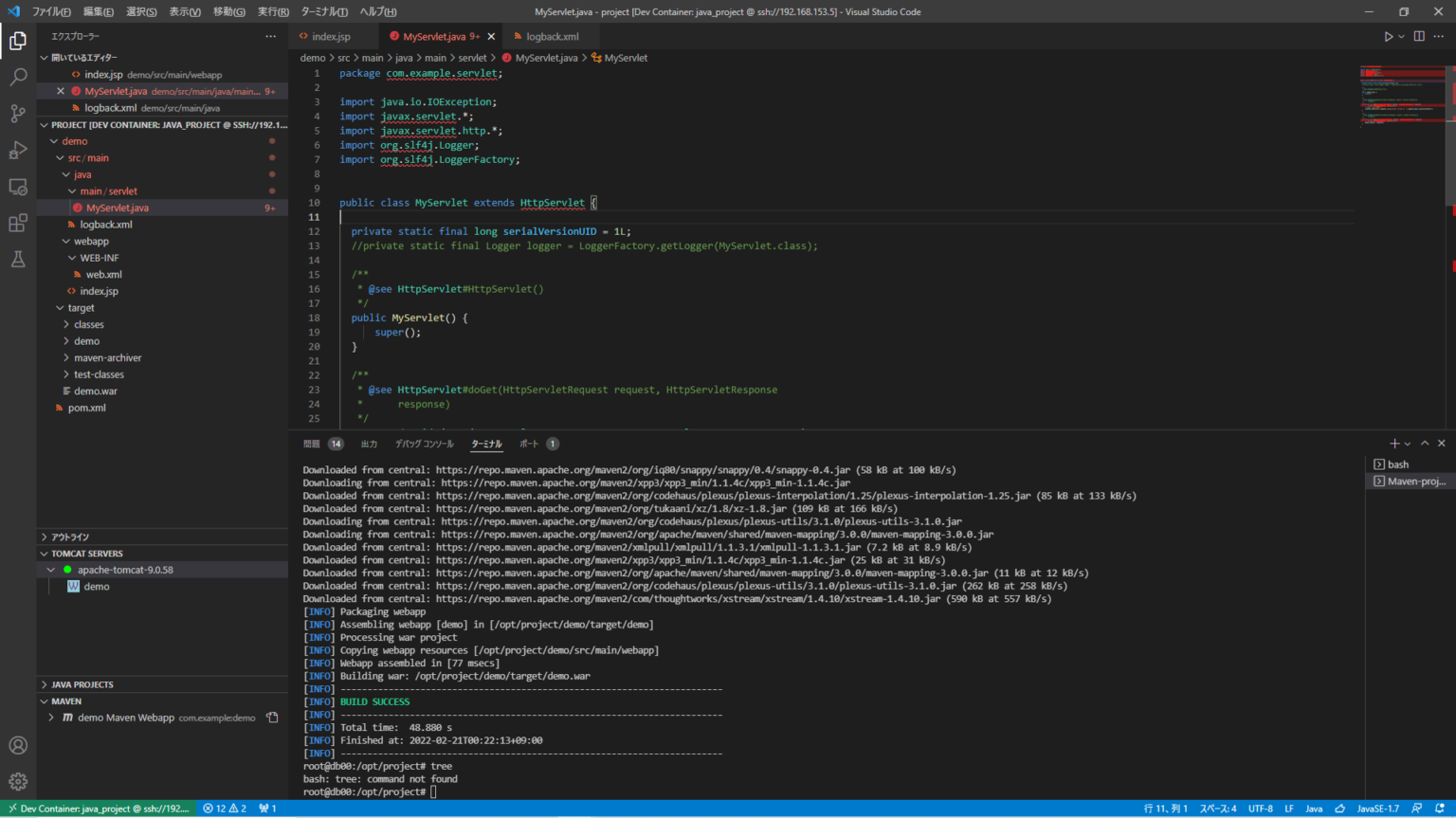 【脱Eclipse】Visual Studio CodeによるJavaのホットデプロイ環境構築 | Zats