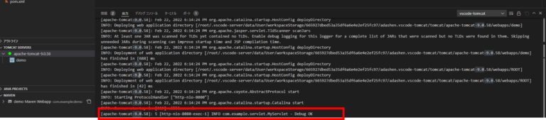 【脱Eclipse】Visual Studio CodeによるJavaのホットデプロイ環境構築 | Zats