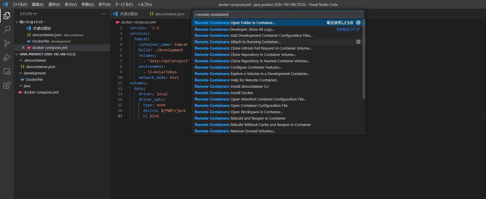 【脱Eclipse】Visual Studio CodeによるJavaのホットデプロイ環境構築 | Zats