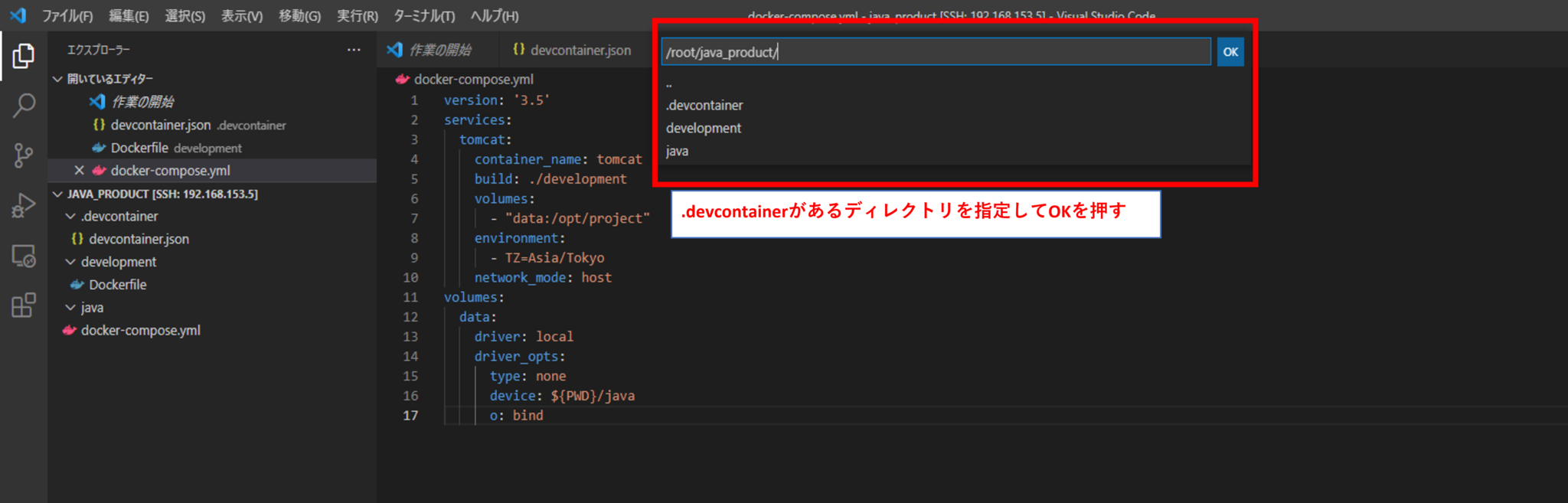 【脱Eclipse】Visual Studio CodeによるJavaのホットデプロイ環境構築 | Zats